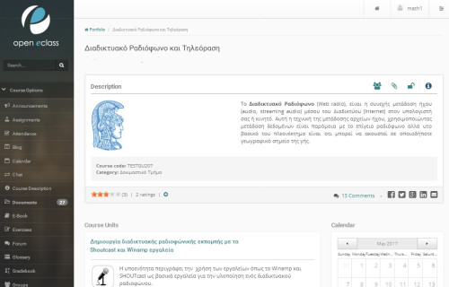 Open eClass Documentation