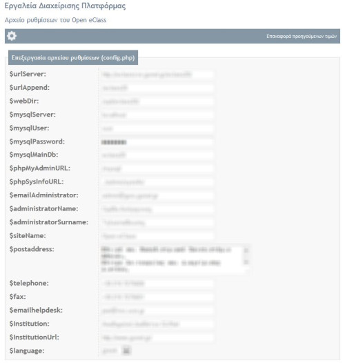 Open eClass Documentation