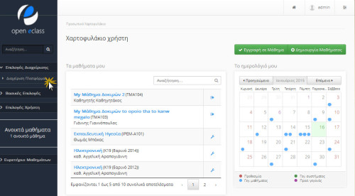Open eClass Documentation
