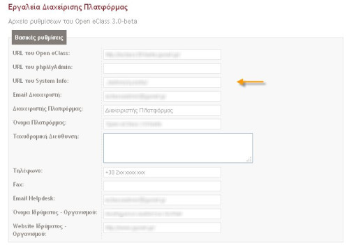 Open Eclass Documentation 2057