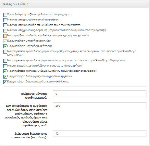 Open eClass Documentation
