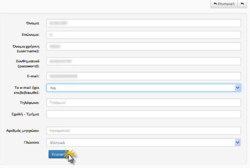 Open eClass Documentation