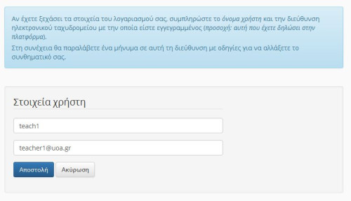 Open eClass Documentation