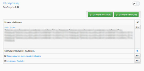 Open eClass Documentation