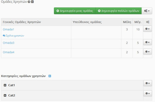 Open eClass Documentation